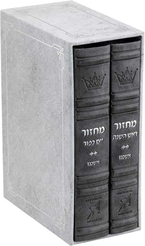 Machzor Rosh Hashanah and Yom Kippur 2 Vol Slipcased Set Mid Size Ashk ...