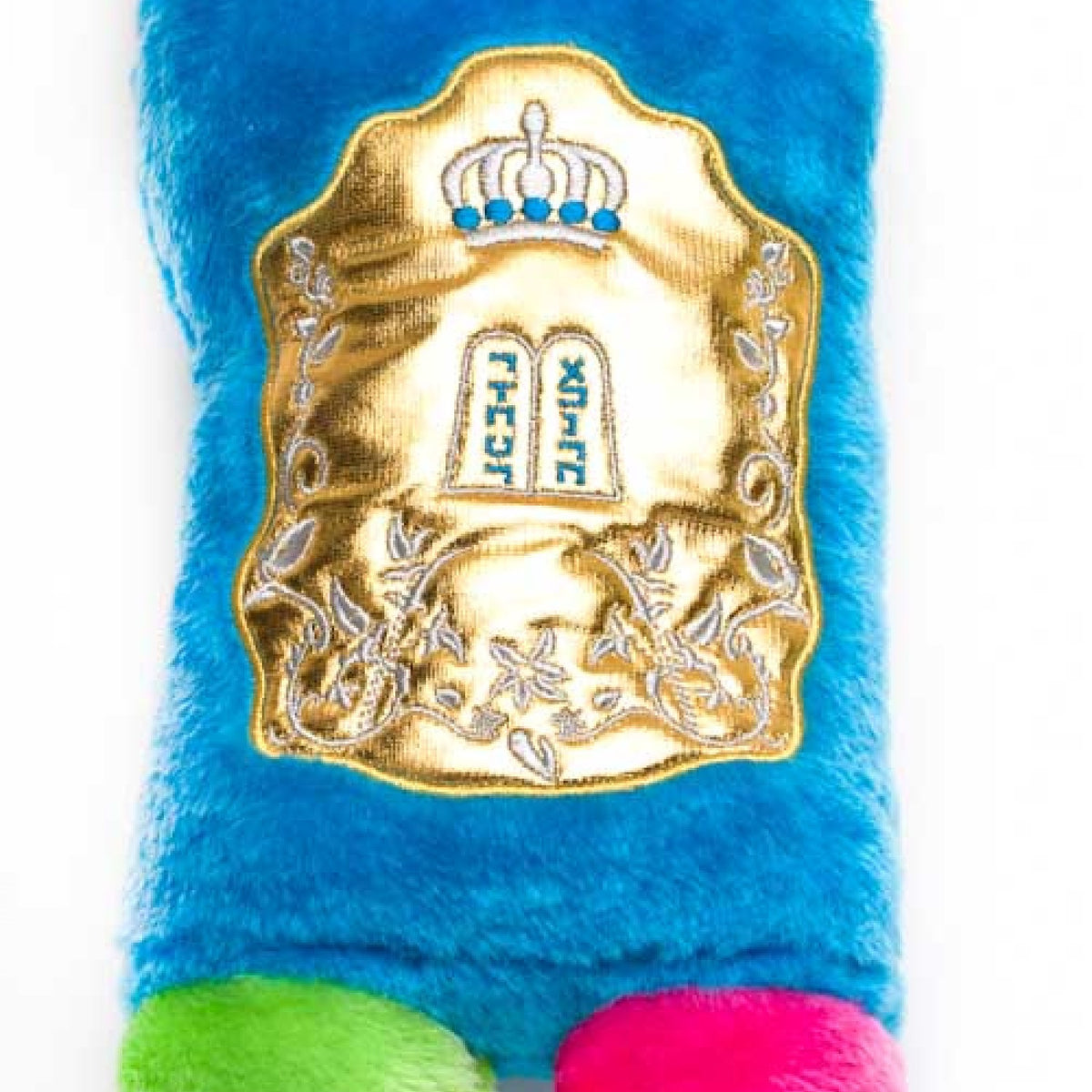 Toy Torah Large Plush – Tiferes Judaica
