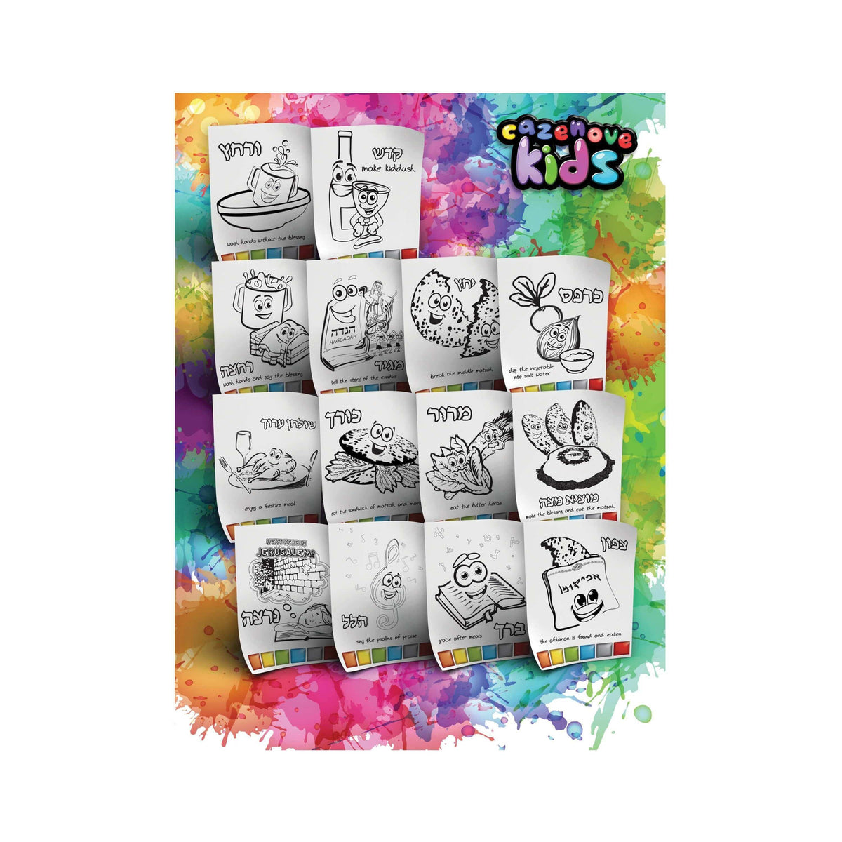 14 Steps of the Seder' Magic Paint Book – Tiferes Judaica