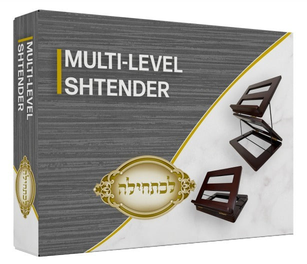 Multi Level Shtender Siddur Stand – Tiferes Judaica