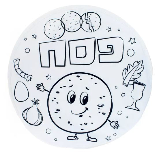 Round Matzah Cover Colour Your Own with 6 Markers – Tiferes Judaica