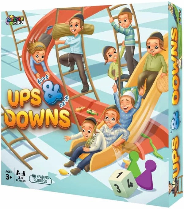Ups And Downs Game – Tiferes Judaica