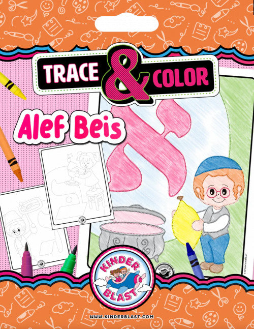 Trace & Color Alef Beis Coloring Book – Tiferes Judaica