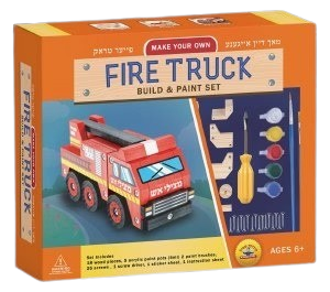 Build And Paint - Fire Truck – Tiferes Judaica
