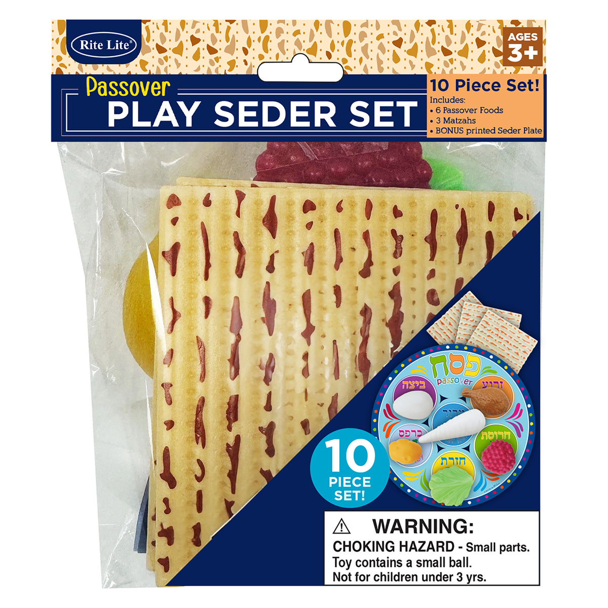 Passover Play Seder Set – Tiferes Judaica