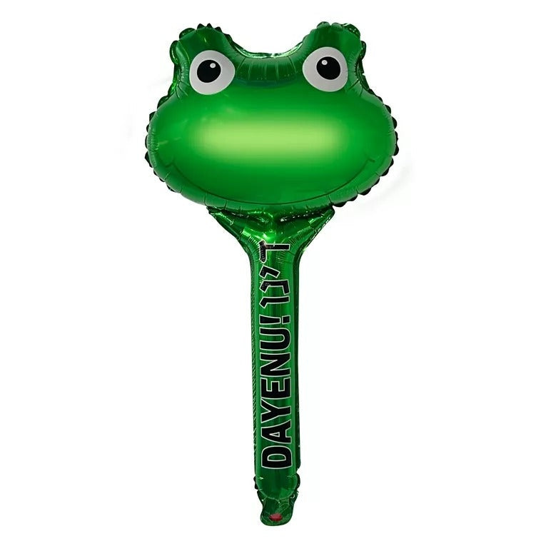 Passover Inflatable Frog Balloon – Tiferes Judaica