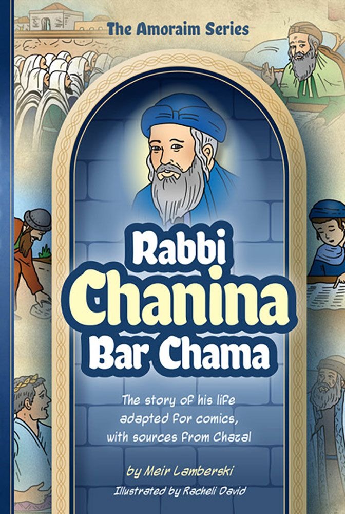 Amoraim Series: (Comic) Rabbi Chanina bar Chama – Tiferes Judaica