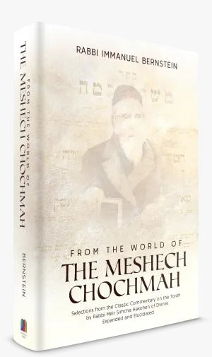 Meshech Chochmah: Selections – Tiferes Judaica