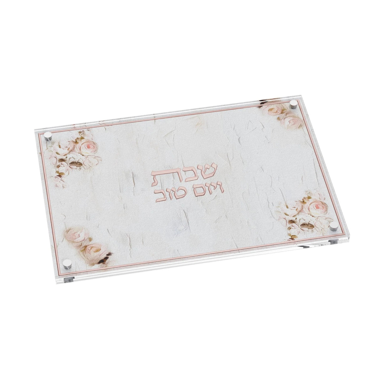 Leatherite Blush Rose Challah Board – Tiferes Judaica