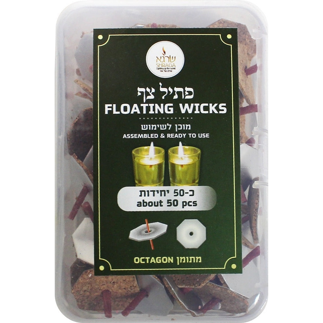 Floating Wicks Ready to Use (octagon) – Tiferes Judaica